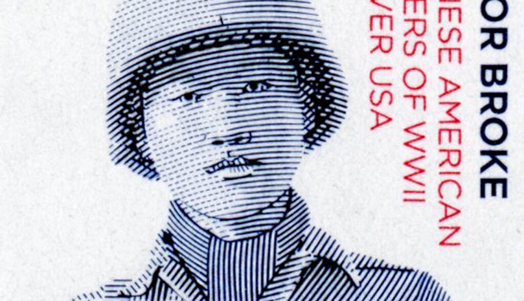 “Go For Broke” Day — Mystic Stamp Discovery Center