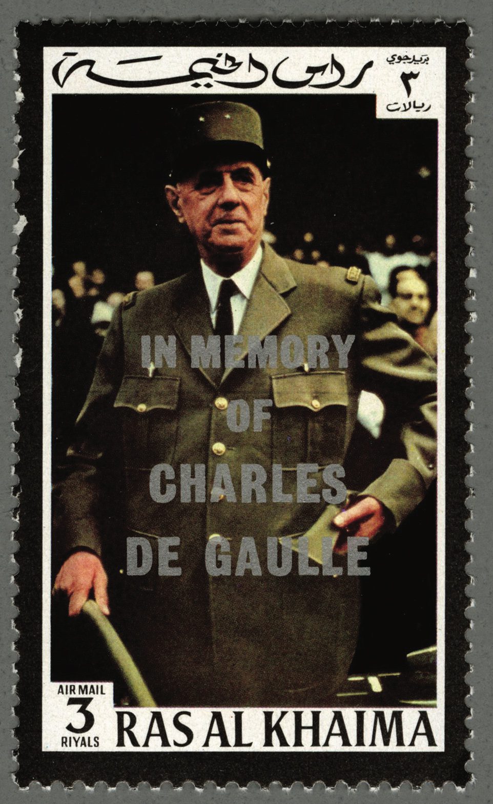 What Are Illegal Stamps? | Mystic Stamp Discovery Center